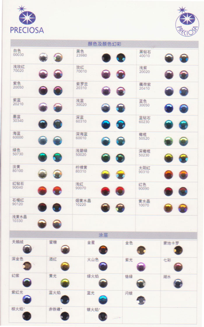 hotfix rhinestone color chart, rhinestone colors chart, hotfix pattern ...