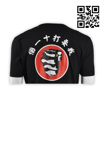 Chinese martial arts wing chun T-shirt personalized design T-shirt ...