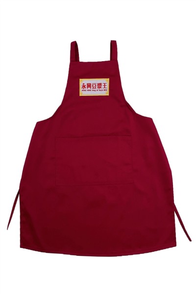 Online order custom-made red apron H-shaped apron design Catering apron ...