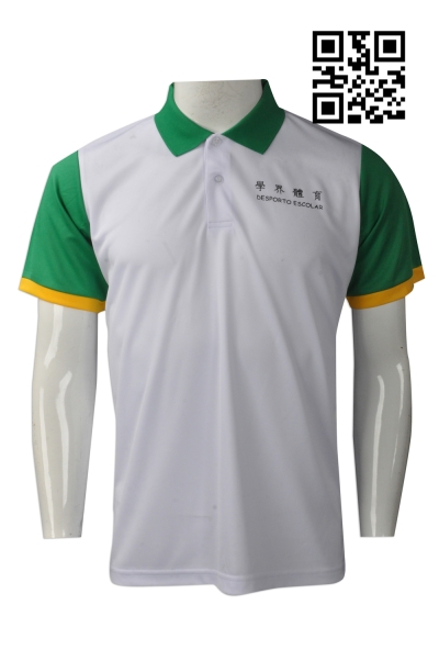 Self-made Polo shirt design school uniform Polo shirt online school ...