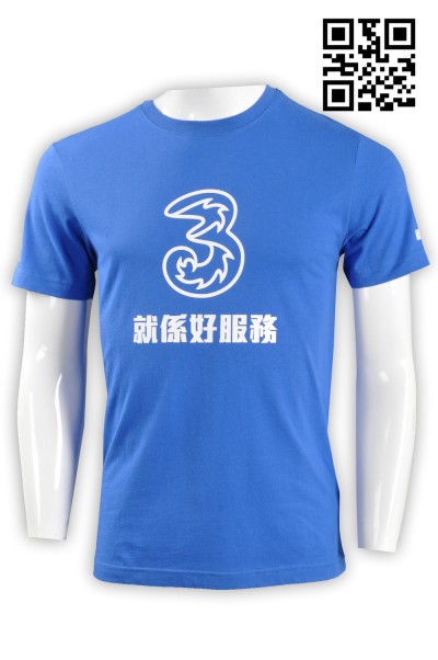 telecom t shirts, design telecommunications company t shirts, t shirt ...